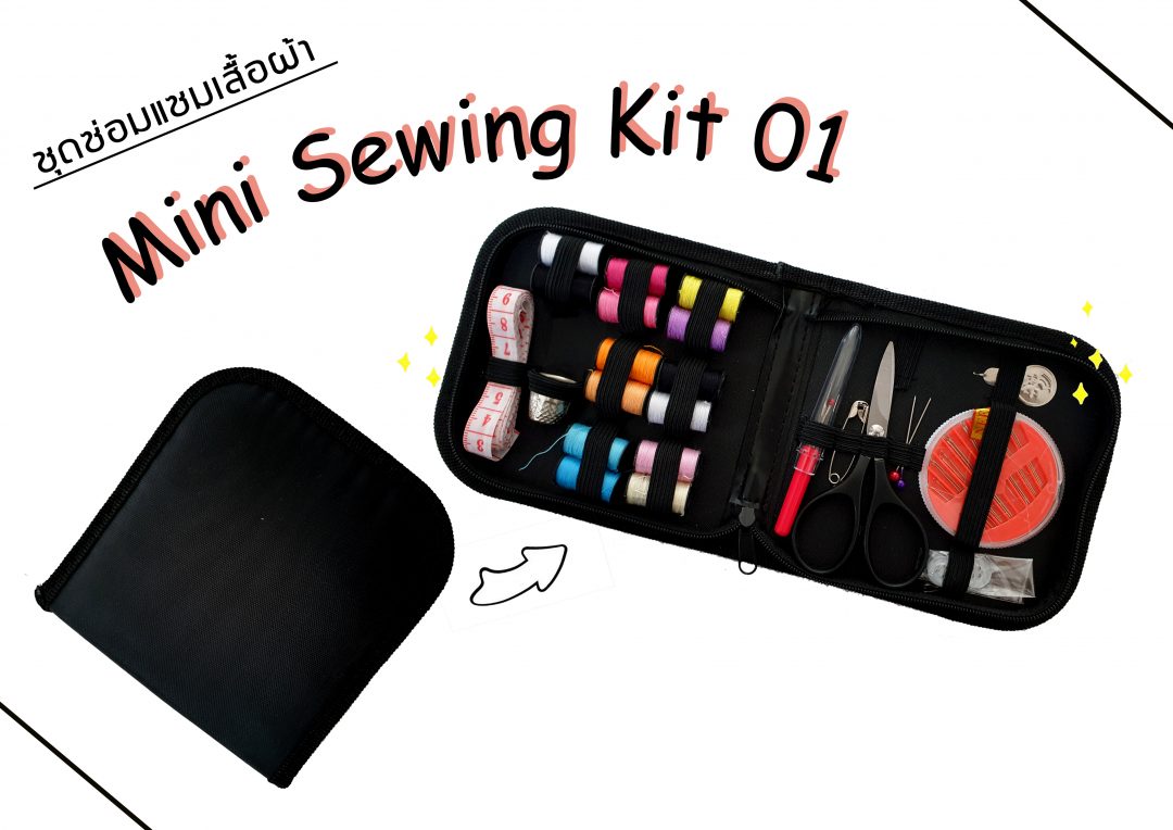 Mini Sewing Kit 01